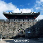 Shenzhen: Dapeng Peninsula Day Tour with Hotel Pickup - Breaking Down the Itinerary: What to Expect