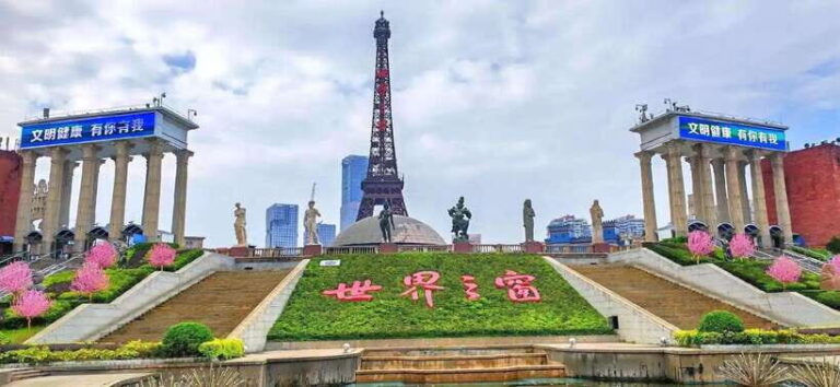 Shenzhen: Window of the World Full Day Adult Ticket - What is the Shenzhen: Window of the World?