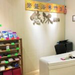 Stone Spa Experience Package - Whats Included and Whats Not