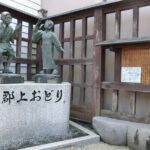 Takayama to Gujo Hachiman, History Traditions and Crafts - Exploring Gujo Hachiman Folklore Art Museum: A Window Into Local Traditions