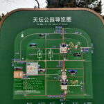 Temple of Heaven Entry Ticket - The Itinerary Breakdown