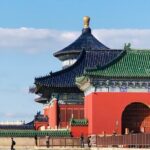 Temple of Heaven Ticket - Authenticity and Practicality