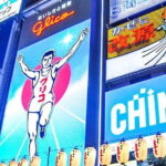 The Deepest Drinking District! Osaka Bar Hopping Tour - What’s Included and What’s Not