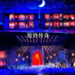 The Legend Of Camel Bell In XiAn - The Sum Up: Who Will Appreciate This Show?