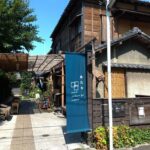 The Old Quarter of Tokyo - Yanaka Walking Tour - Authentic Encounters and Hidden Gems