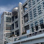 Tokyo Bay and Tsukiji Fish Market - The Vibrant Tsukiji Outer Market: A Food Lover’s Wonderland