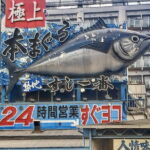 Tokyo Food Adventure: Discover Tsukijis Culinary Treasures! - Who Would Love This Tour?