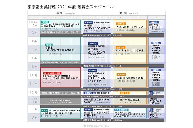 Tokyo Fuji Art Museum Admission Ticket + Special Exhibition (when being held) - Authentic Reviews and Insights