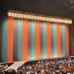 Tokyo: KABUKI, BUNRAKU, etc. presented by National Theatre - Shomyo: The Mystical Buddhist Chant