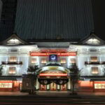 Tokyo: KABUKI Show at Kabukiza Theatre Admission Ticket - The Sum Up