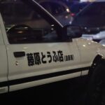 Tokyo: Real Japan Car Culture Daikoku JDM Meet (R34/RX+More) - The Value for Your Travel Dollar