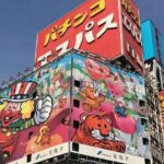 Tokyo Shinjuku Private Night Tour with Pachinko Gaming Experience - Stop 1: Kabukichos Back Alleys