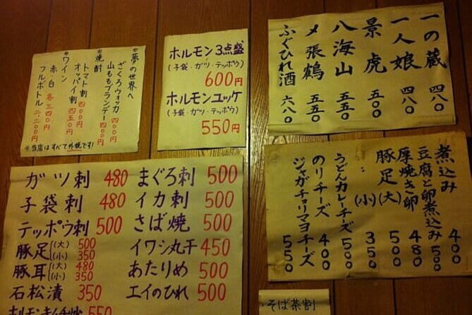 Tokyo Smallest City Izakaya and Snack bar hopping tour - What Travelers Say (Based on the Limited Reviews)