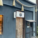 Tokyo, Traditional Candy Sculptures making experience in Asakusa - The Value of the Experience