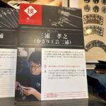 Tokyo : Zen Journey Tour - Kanzashi, Meditation & Tea - Practical Details and Value