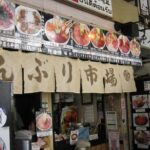 Tsukiji and Asakusa - 2 major complex - Who Will Love This Tour?