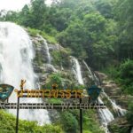 Unforgettable Doi Inthanon Trek: Kew Mae Pan/Pha Dok Seiw - FAQ