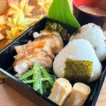 World-Famous Dish Teriyaki Chicken Bento with Onigiri - Practical Details & Considerations