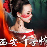 Xian: Must see Eternal Love or Camel Bell Legend show Ticket - Who Should Consider This Experience?