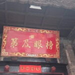 Xi'an Walking Tour: City Wall, Shuyuanmen Street, and Muslim Quarter - The Muslim Quarter: A Feast for the Senses