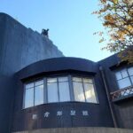 Yanaka Sendagi Nezu : Explore Traditional Life & Beauty Tour - Practical Details and What to Expect