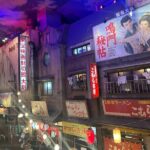 Yokohama: Cup Noodles and Ramen Museum Tour - Who Will Enjoy This Tour?
