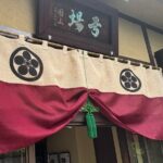 160 Years Authentic Seated Archery Experience in Kyoto - The Bottom Line