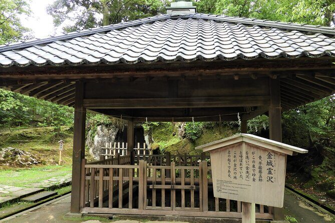 7h Kanazawa Private Tour - The 21st Century Museum of Contemporary Art