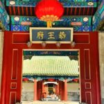 Beijing: Shichahai, Prince Gongs Mansion & Kite Painting - Walking Through the Hutongs
