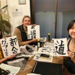 Calligraphy Culture SHODO Experience in Tokyo - Who Would Enjoy This Experience?