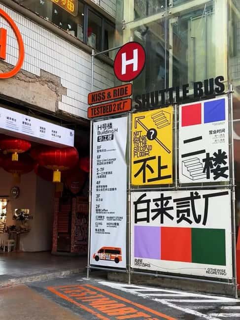 Chongqing: Art and Culture Immersion - Starting Point and Logistics