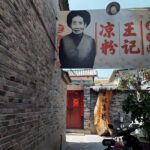 DaliJianchuan Ancient Town Woodcarving & Cuisine - Exploring Jianchuan Ancient Town: A Step Back in Time