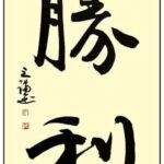 Guilin: Chinese Calligraphy and Chinese-Style Fan Painting - What to Expect from the Guilin Calligraphy & Fan Painting Tour