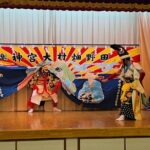 Kagura Dance Activity Michinoku Coastal Trail Area - Deep Dive into the Itinerary and Cultural Highlights