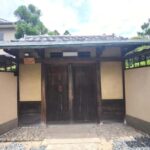 Kyoto: FUN Calligraphy Experience  Launch Special! - Who Will Love This?