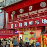 Qingdao: Tsingtao Beer Museum and Night Market Tour - Detailed Breakdown of the Itinerary