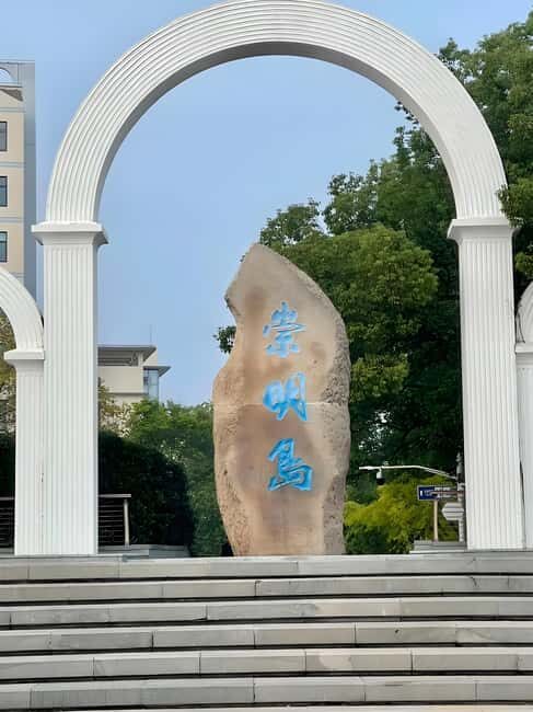 Shanghai: Chongming Island Private Tour with Lunch - The Practical Side: What You Should Know