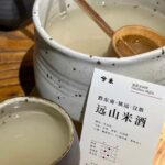 Shanghai: French Concession Drinks Tasting Workshop w/ Snack - Value and Practicalities