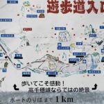 *Stay at Beppu, 2-Day Tour to Takachiho from Fukuoka with Minibus - The Transport and Practicalities