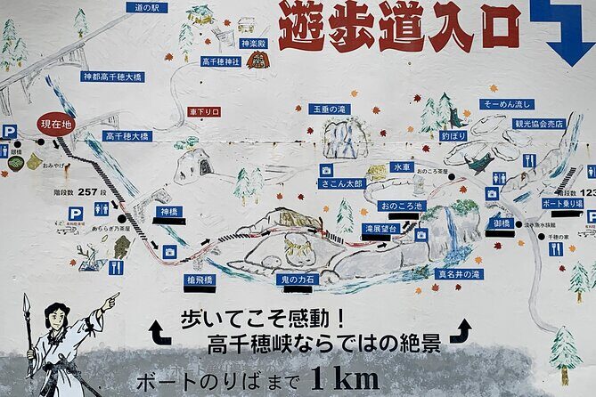 *Stay at Beppu, 2-Day Tour to Takachiho from Fukuoka with Minibus - The Transport and Practicalities