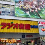 Tokyo: Akihabara Otaku Private Custom Tour - Practical Details and Tips