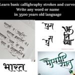 1.5 hrs ancient language Calligraphy Workshop in Mumbai - The Historical and Cultural Context