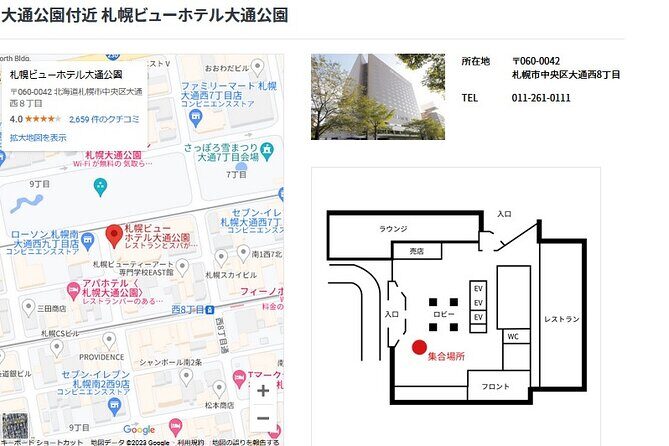 2026 Lake Shikotsu Ice Festival in Hokkaido - Transportation and Logistics