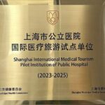 Acupuncture and Suction Cups Session at the Hospital - Who Will Love This Experience?