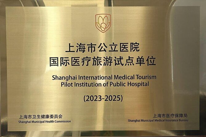 Acupuncture and Suction Cups Session at the Hospital - Who Will Love This Experience?