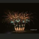 Akita:Omagari Fireworks Festival -Autumn- Seat & Guide - Who Will Love This Tour?