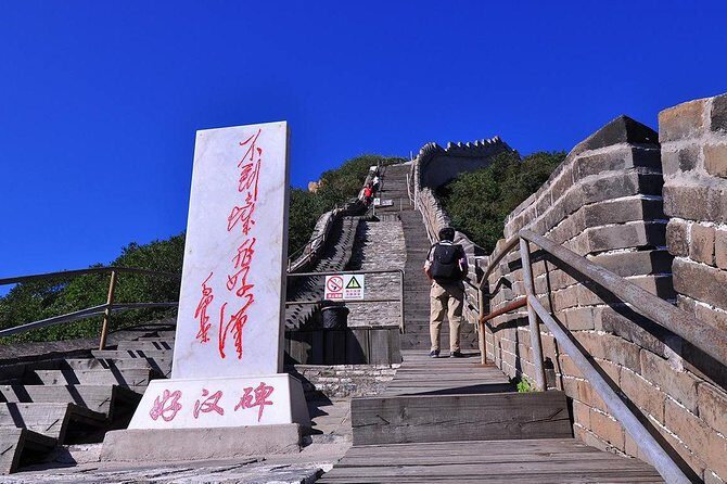 All Inclusive Private Day Tour to Yinshan Pagoda Forest and Great Wall from Beijing - The Experience’s Limitations and Considerations