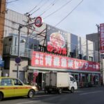 Aomori: Local Market Tour & DIY Seafood Bowl (Nokke-don) - The Sum Up