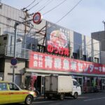 Aomori: Local Market Tour & DIY Seafood Bowl (Nokke-don) - Authentic Experience and Local Insights