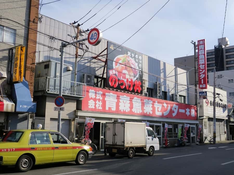 Aomori: Local Market Tour & DIY Seafood Bowl (Nokke-don) - The Sum Up